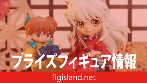 犬夜叉 Q posket together-犬夜叉&七宝-｜プライズフィギュア情報